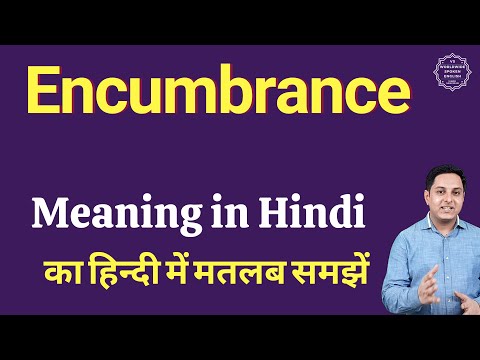Encumbrance meaning in Hindi | Encumbrance ka kya matlab hota hai | Encumbrance meaning Explained