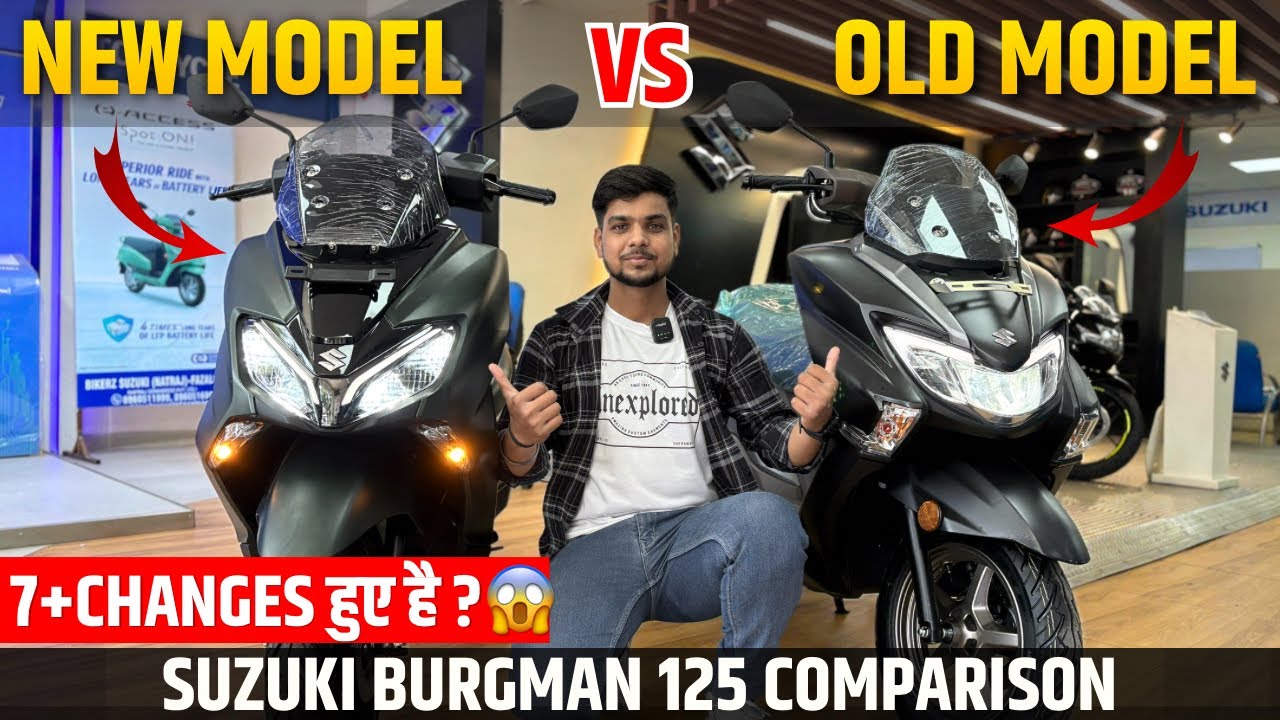 Suzuki Burgman 125 New Vs Old Model Comparison 2026🔥| Autotechinfo