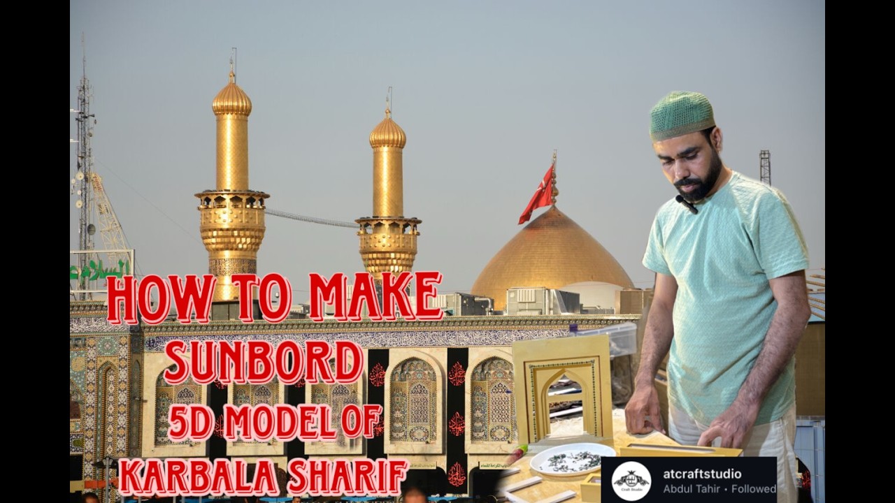 How to make 5D Model Roza-e-Imam Hussain. Part 1
