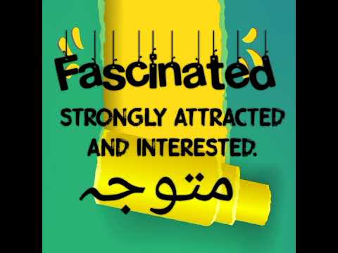 Fascinated Pronunciation | Fascinated meaning #fascinatingfacts