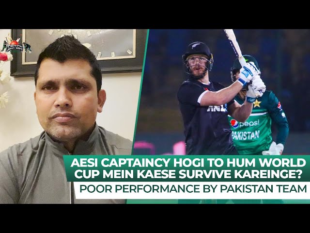"What kind of injury happened to Naseem Shah?" - Kamran Akmal slams ...