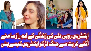 Book Rubi Ali For Celebrity Endorsement | Appearance