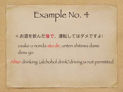 Japanese made easy: JLPT N5 ato de