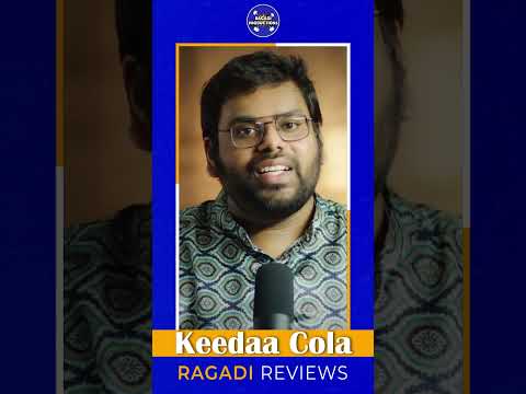😎🥳 Keedaa Cola Review | Tharun Bhascker Vivek Sagar #keedaacola #ragadi #telugureviews