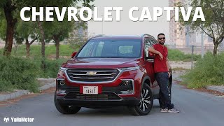 Chevrolet UAE - New Chevrolet cars for sale in UAE - YallaMotor UAE