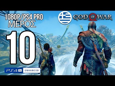 Steam Community :: Video :: God Of War -Μερος 10-Η επιστροφη απο το ...