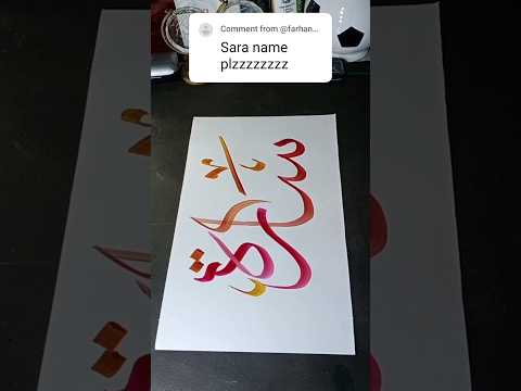 "SARA" Name in Arabic Calligraphy Art ♥️#shorts #youtubeshorts #art #calligraphy #viral #artist