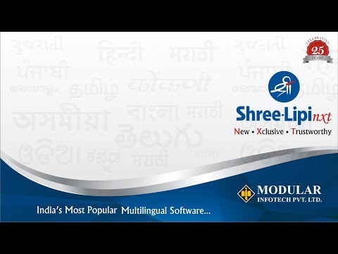 Modular Infotech Pvt. Ltd. - Manufacturer of Multilingual Software from ...
