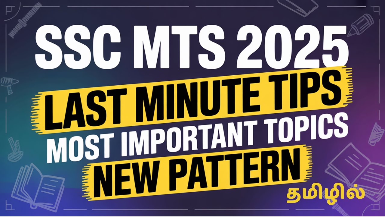 ✅ SSC MTS & Havaldar 2025: Last-Minute Tips + Most Important Topics (New Pattern)