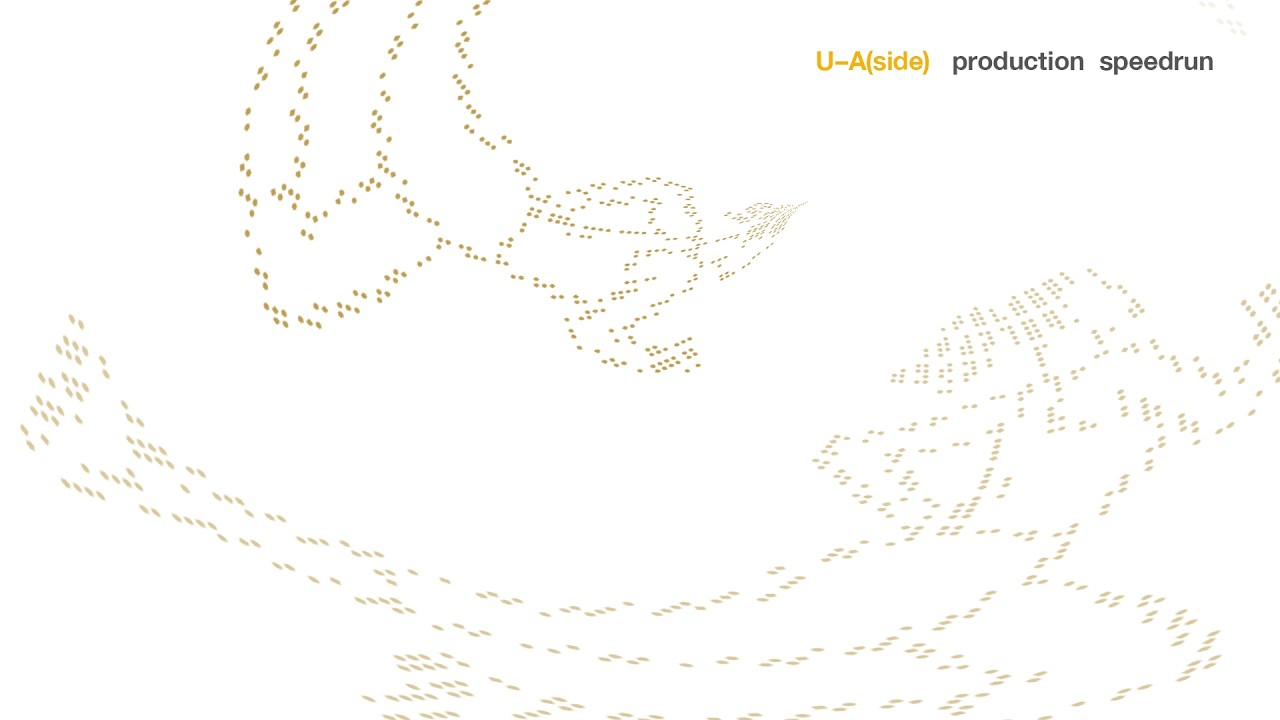 U–A(side) / production stream