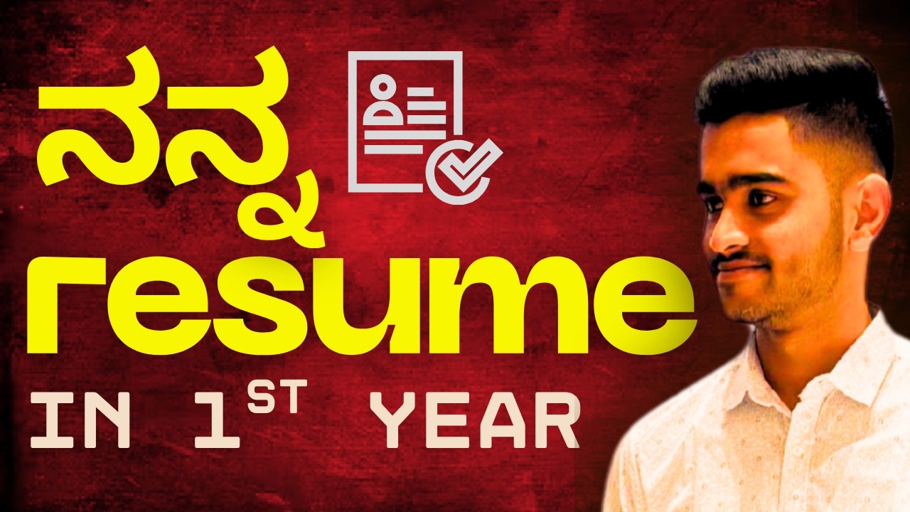 📃 My 1st Year Resume: Skills, Projects, Courses – Full Breakdown | Watch Now |