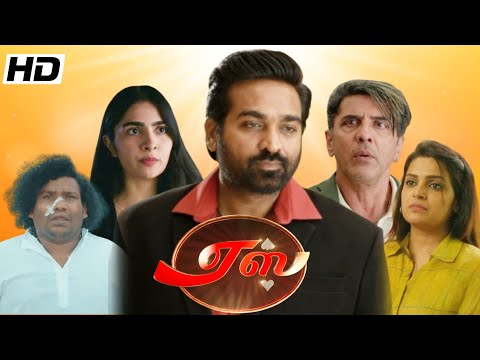 Ace Tamil Full Movie 2025 Facts & Review Story Explains | Vijay Sethupathi Rukmini Vasanth Yogi