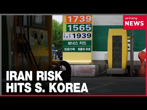 Fears of economic shock for Korea rise as Iran threatens Hormuz blockade