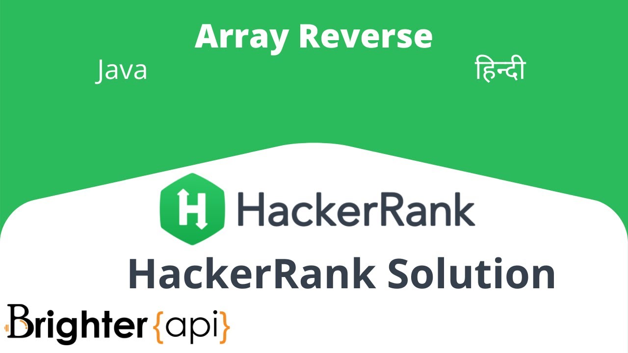 Hackerrank Data Structure Arrays - DS (Array Reverse)  Solution in Java