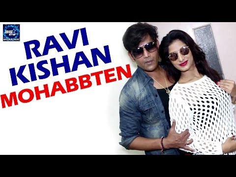 Super Star RAVI KISHAN - Bhojpuri Film MOHABBTEN