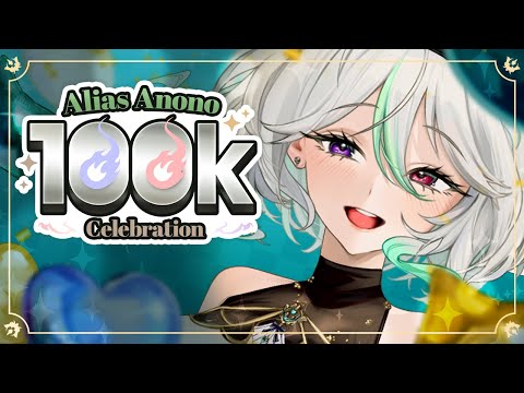 Alias Anono - V4Mirai