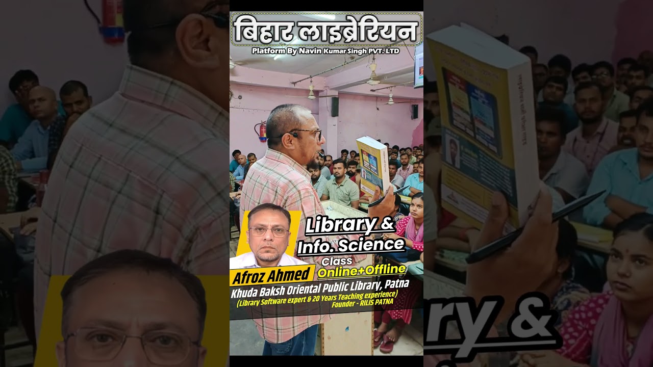 BIHAR LIBRARIAN SCIENCE OFFLINE CLASS & COMPLETE INFORMATION BY FIROJ SIR || LIBRARIAN VACANCY-2025