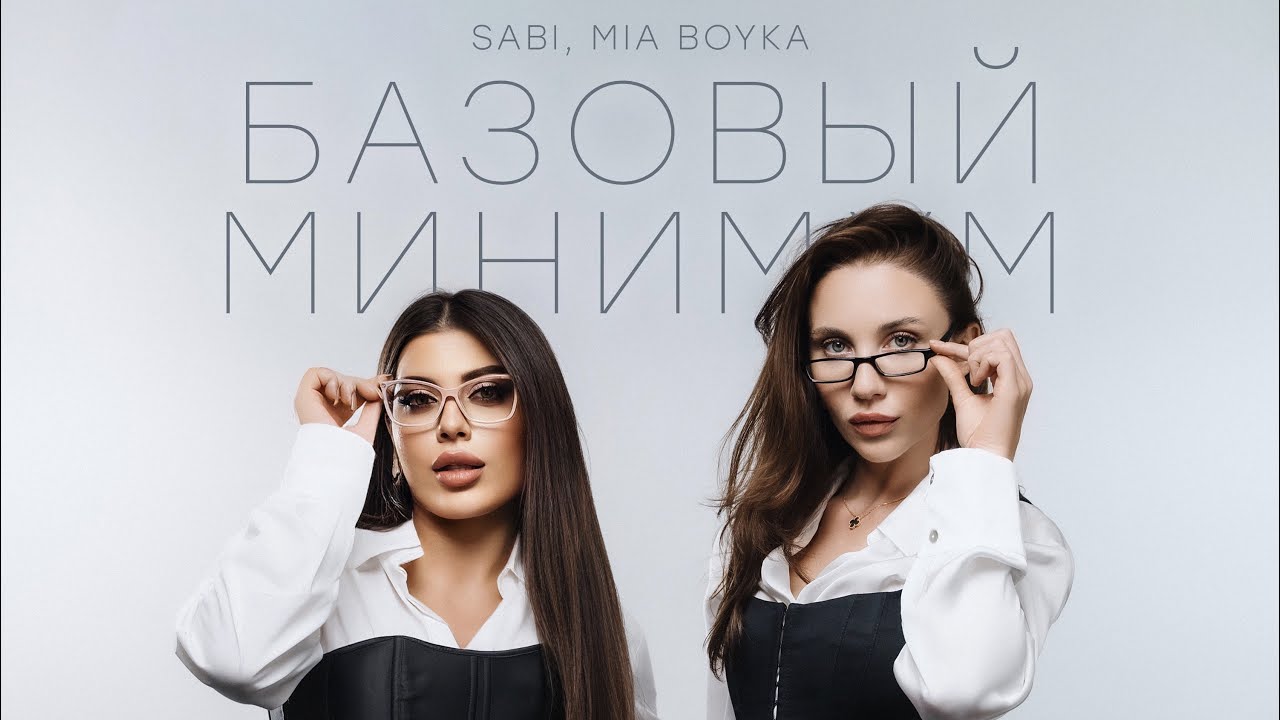 Top 100 Songs Daily Music Chart From Russia 22 11 2025 Popnable