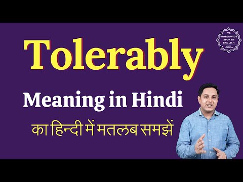 Tolerably meaning in Hindi | Tolerably ka matlab kya hota hai | English vocabulary words