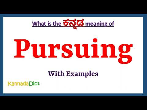 Pursuing Meaning in Kannada | Pursuing in Kannada | Pursuing in Kannada Dictionary |