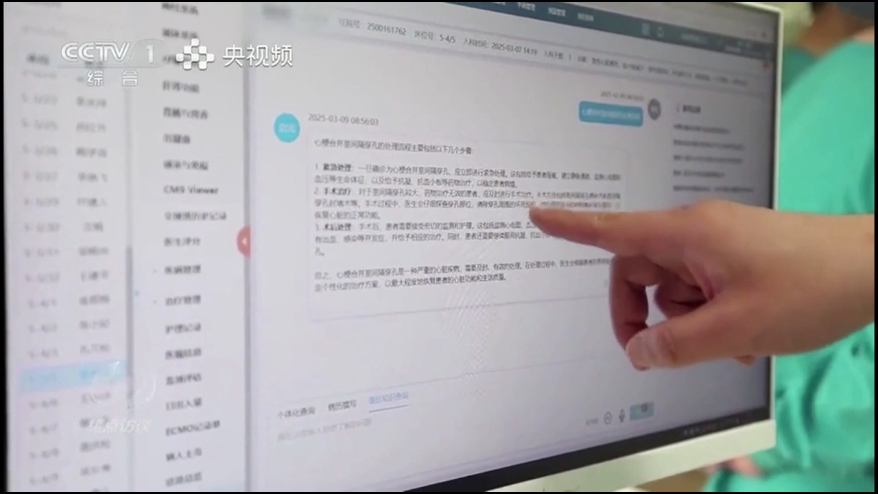 CCTV's Focus Interview Spotlights QiYuan Critical Care Model