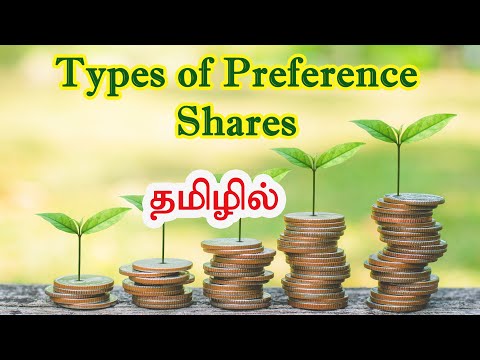 Types of Preference Shares | தமிழ் விளக்கம்