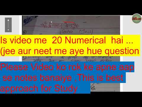 1.Resonance Kota Physics Notes | Center Of Mass hanwritten Notes|kota classroom physics notesInHindi