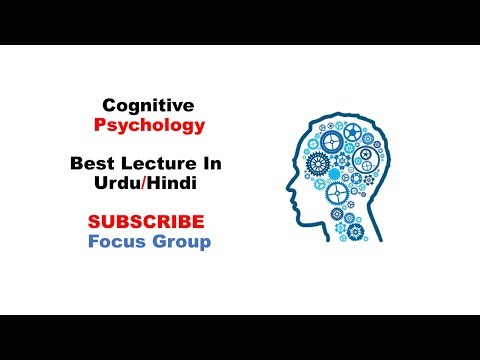 What is Cognitive Psychology | Branch Of Psychology | Lecture on Urdu/Hindi