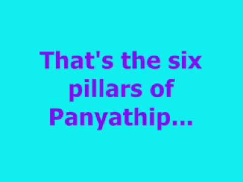 PANYATHIP PILLARS' SONG by AMOR MIO U. MICLA