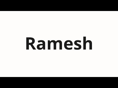How to pronounce Ramesh