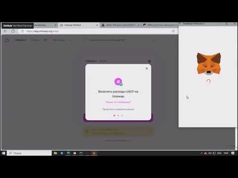 Pancakeswap Trading Bot | +300% Profit Per DAY | Defi Copy Trading | DEXtools Tutorial | Pancakeswap