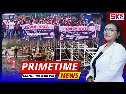 SKTV'S PRIMETIME MANIPURI NEWS [25/06/25 - 08:00 PM] [LIVE]