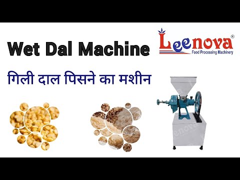 Dal Mill Machine - Dal Mill Latest Price, Manufacturers & Suppliers