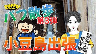 『PUFFL！（パフル）』女子による、女子のためのコーンスナック！