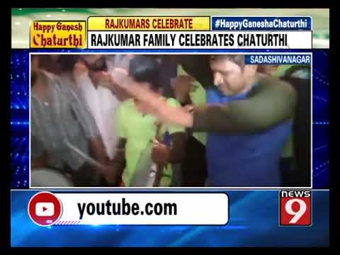 Rajkumar family celebrates Ganesh Chaturthi