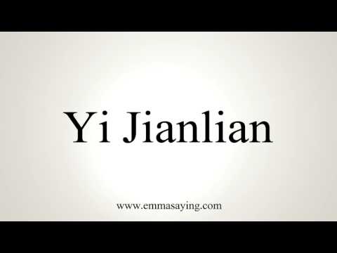 How to Pronounce Yi Jianlian