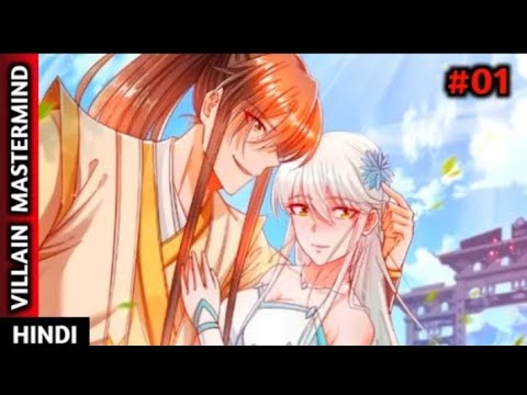 The Villain Mastermind Manhwa || Explain In Hindi || New Manhwa In Hindi || CREDIT:- @exmetixlordOG