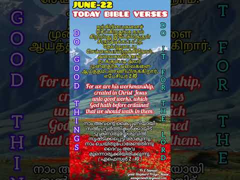 Daily Bible verses |©Good Shepherd prayer house |#jesus |#motivation |#spiritual |#Bible |#shorts |