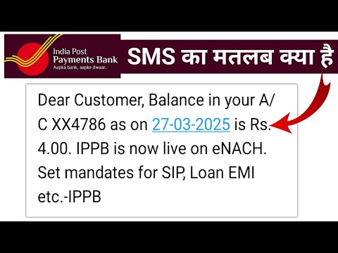 Ippb Is Now Live eNACH Set Mandates For SIP Loan EMI | India Post Payment Bank E mandates  Live Now