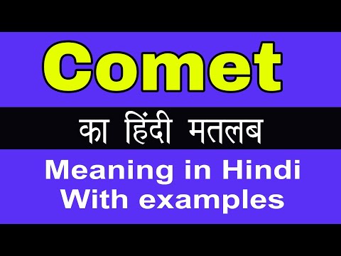 Comet Meaning in Hindi/Comet ka Matlab kya Hota hai