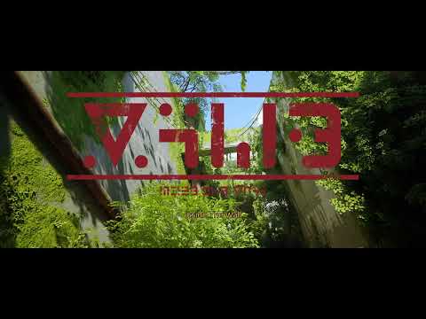 Steam Community :: Video :: Stray - First Look Gameplay