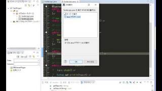 debugging - Eclipse の Java デバッグ：ソースが見つかりません。 - kzen.dev