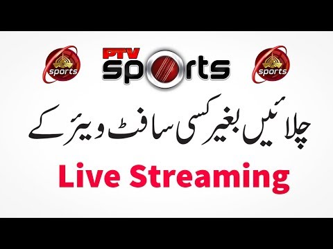 Ptv Sports Live Without Any Software App | Best 4 You