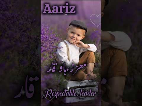Quranic names for baby boy||modern Muslim baby boy names||unique baby boy names 2025