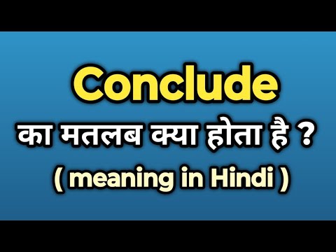 Conclude Meaning in Hindi || Conclude Ka Kya Matlab Hota Hai | Words Tube