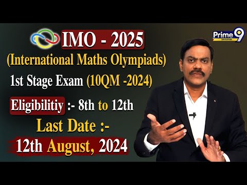 IMO -2025 (International Maths Olympiads) 10QM -2024 { Eligibilitiy:- 8th-12th } | Prime9 Education