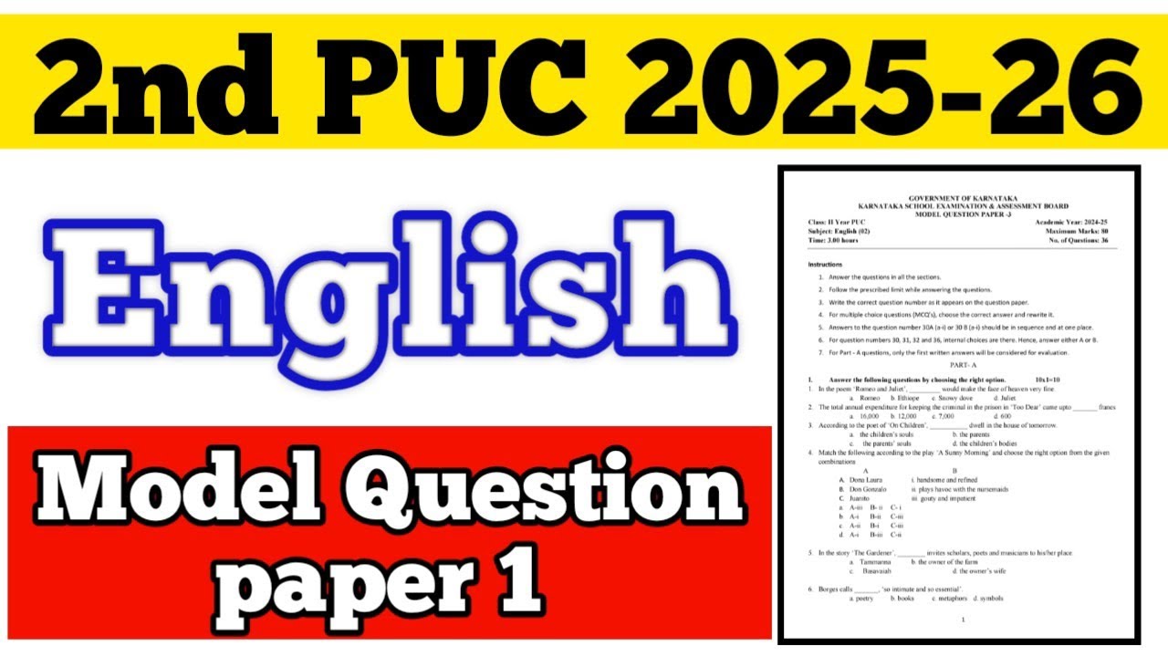 💥2nd PUC ENGLISH MODEL QUESTION PAPER 1 || 2025-26 #puc #viral #english