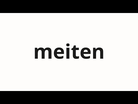 How to pronounce meiten | 明天她 (Ming Ten in Japanese)