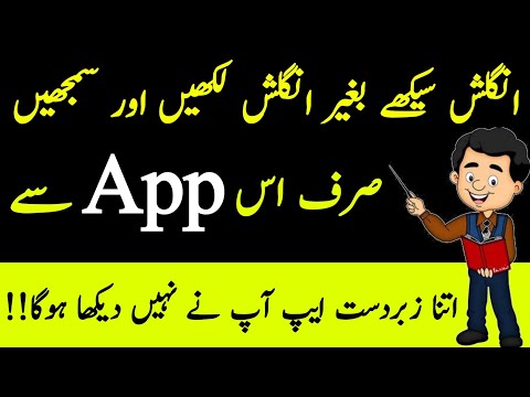 How To Use Google Translate|Google Translate In Hindi|Google In English|Google Translate Site|Google