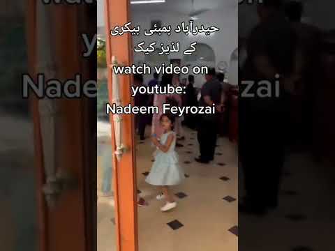 Bombay Bakery a 100 years old Parsi bakery in Hyderabad Sindh Pakistan. watch video on my channel